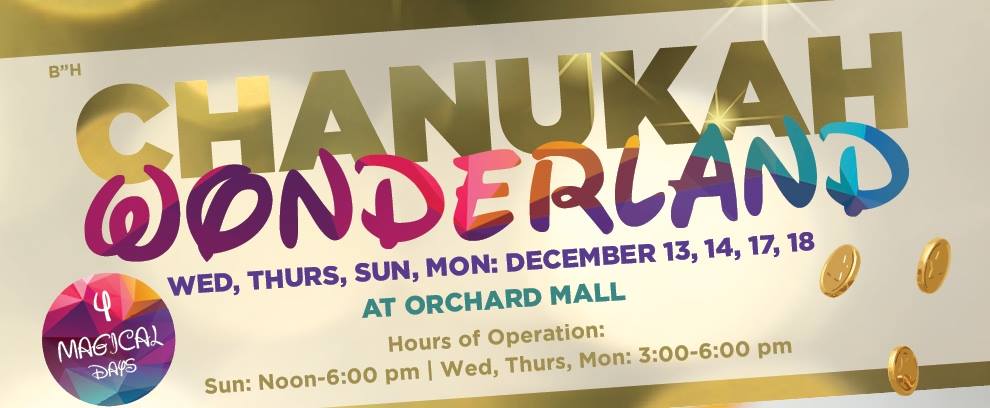 Celebrate the Festival of Lights at Chanukah Wonderland – Oakland ...